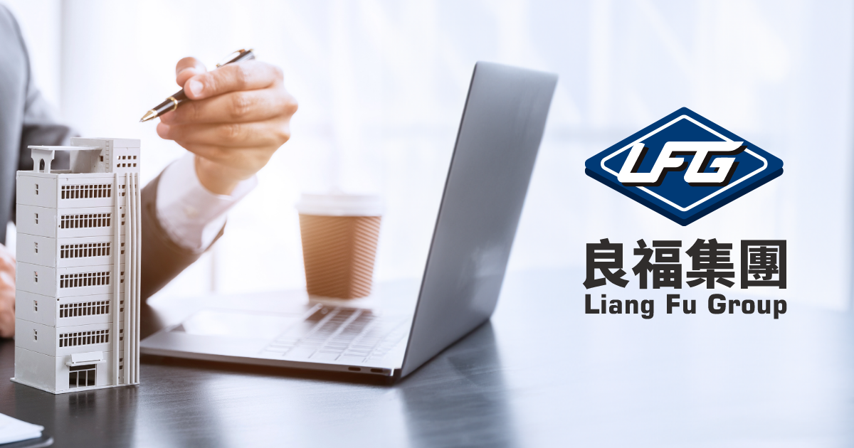 良福集團|Liang Fu Group